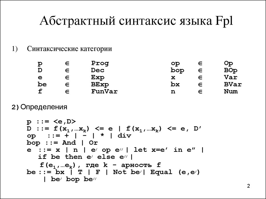 Fpl Functional Programming Language Online Presentation