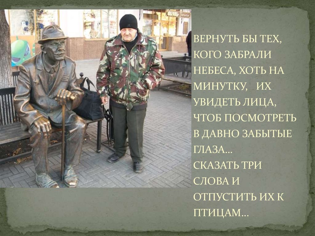 Папа, ты всегда рядом - презентация онлайн