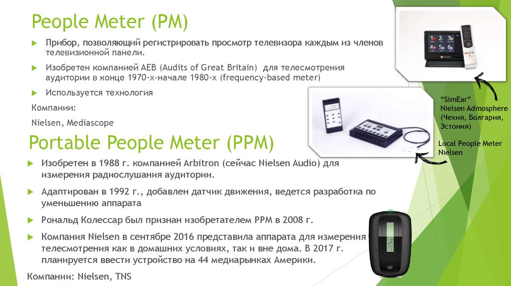 Filippovich_i_Bashkatova_1 - online presentation