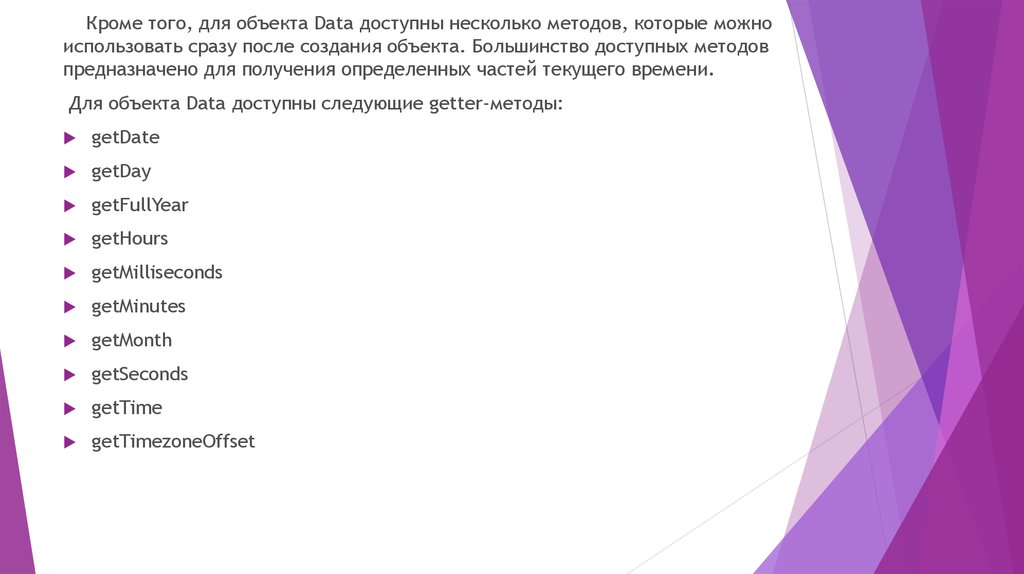  Java Script Array String Date Online Presentation