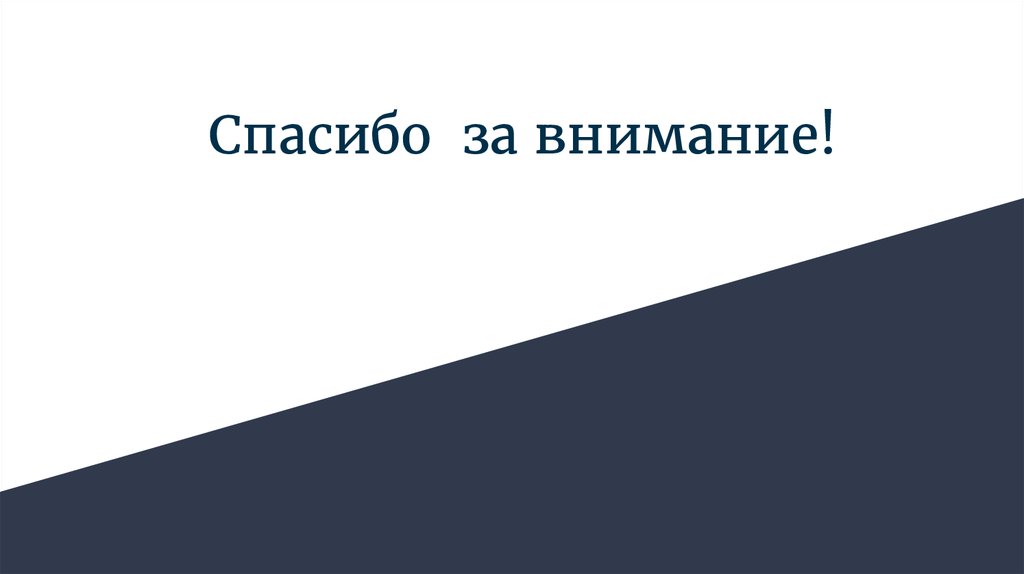 Томаты. История появления - презентация онлайн