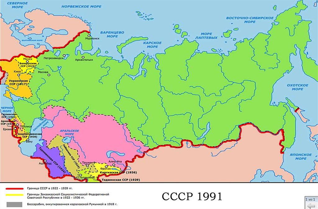 Российская империя при Николае I - презентация онлайн