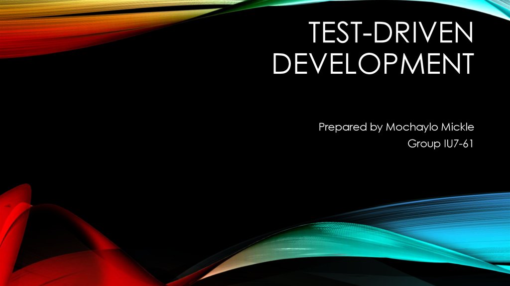 Test-driven development - презентация онлайн