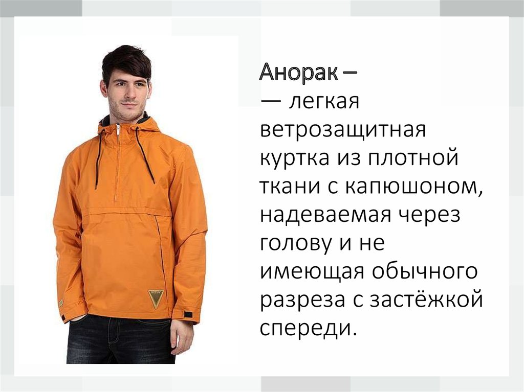 MODA_21_veka - презентация онлайн