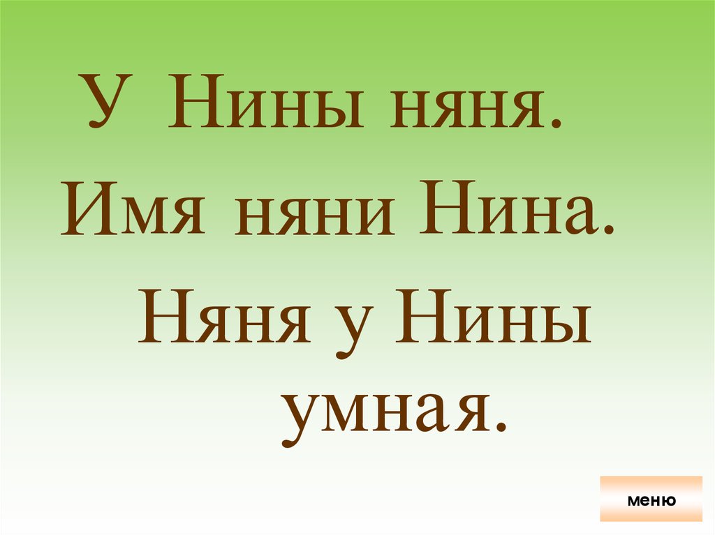Электронный букварь - презентация онлайн