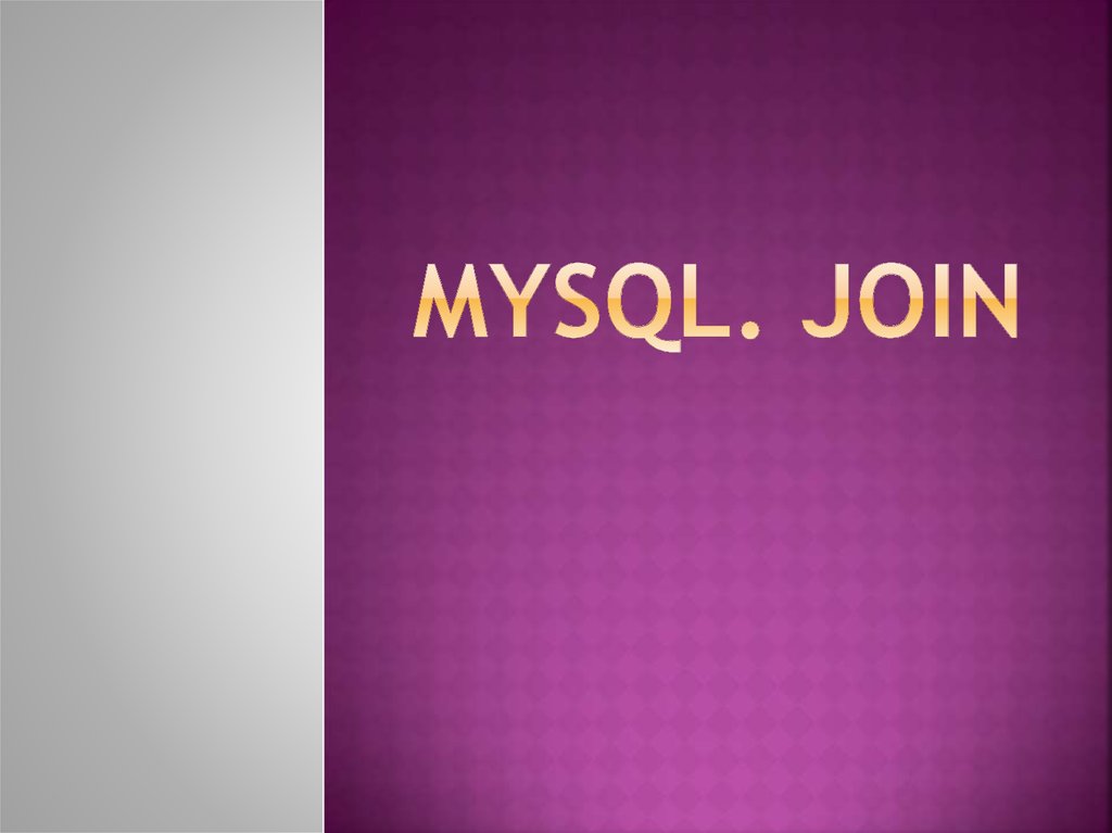 JOIN - презентация онлайн