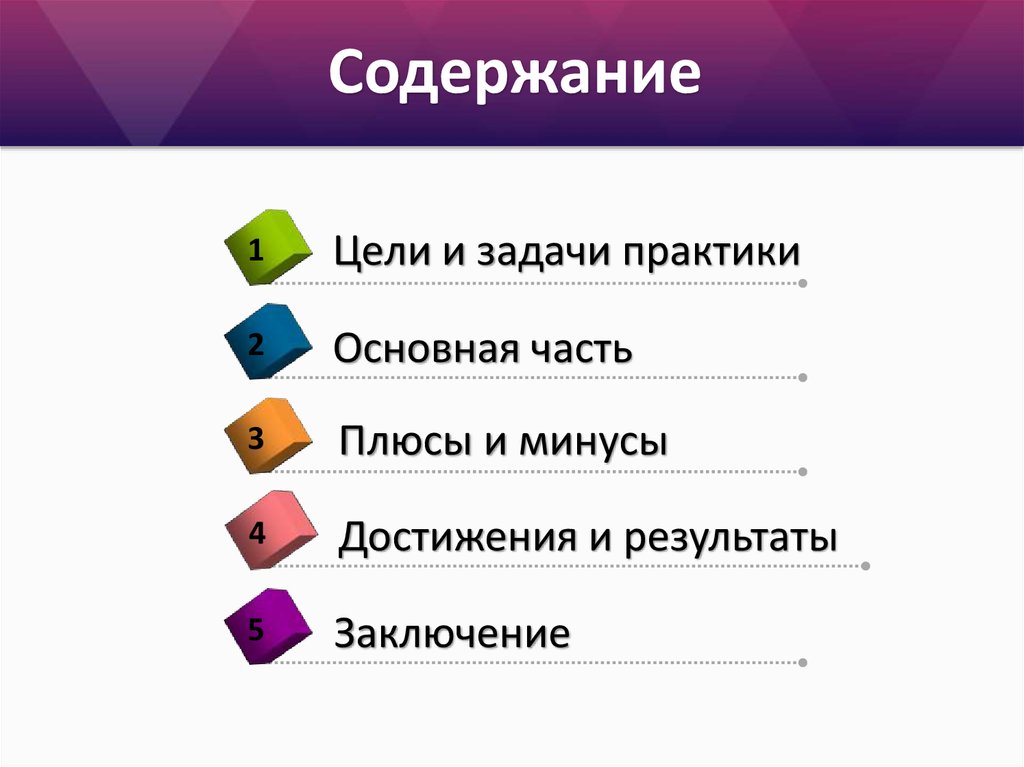 Коммуникативный подход к изучению китайского языка Понимание устной