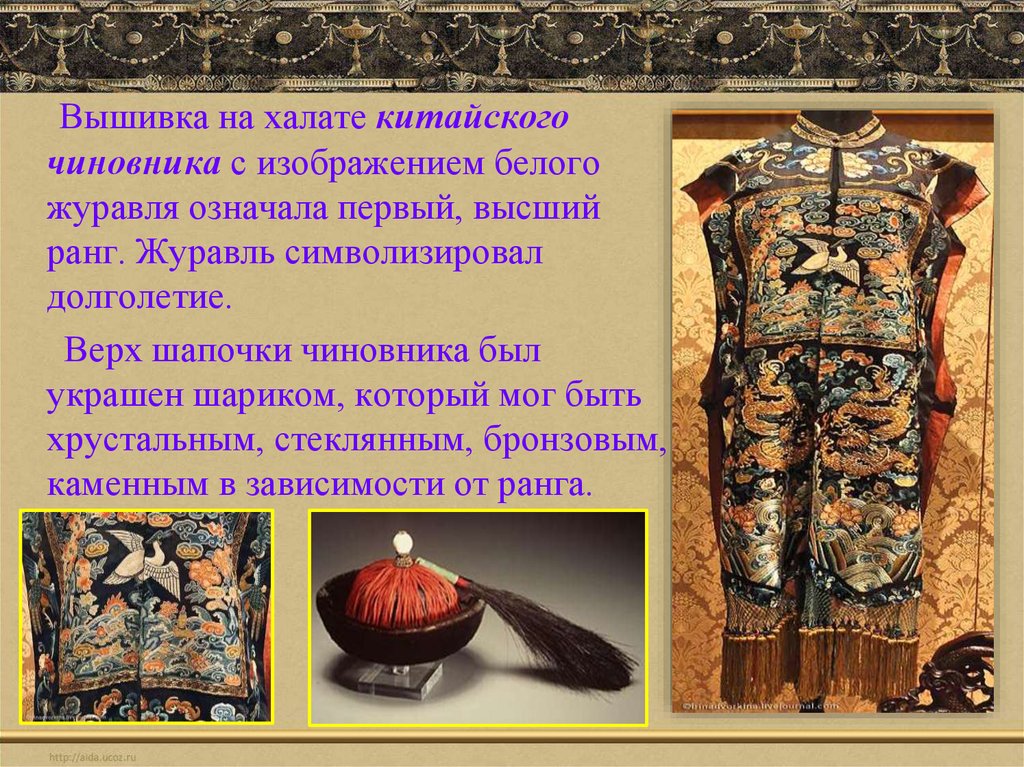 odezhda_govorit_o_cheloveke - презентация онлайн