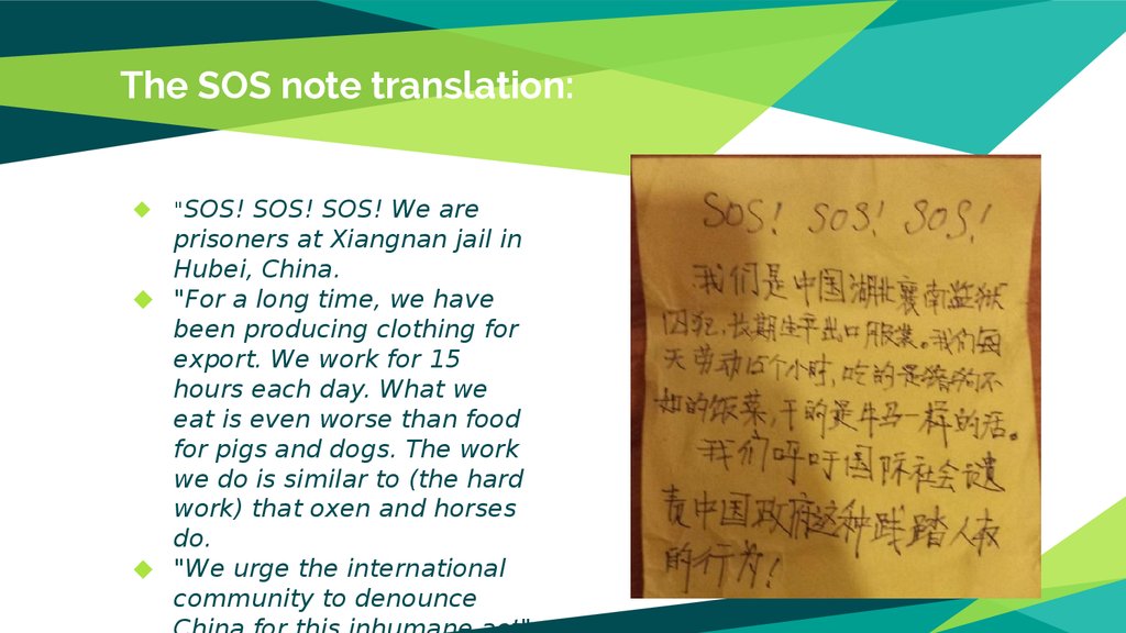 Primark: The Cry For Help - презентация онлайн