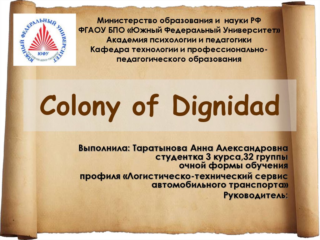 Colony of Dignidad - презентация онлайн