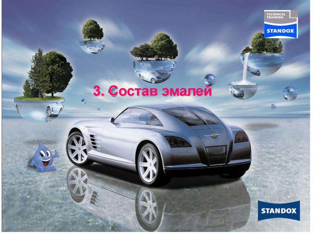 Состав эмалей - презентация онлайн