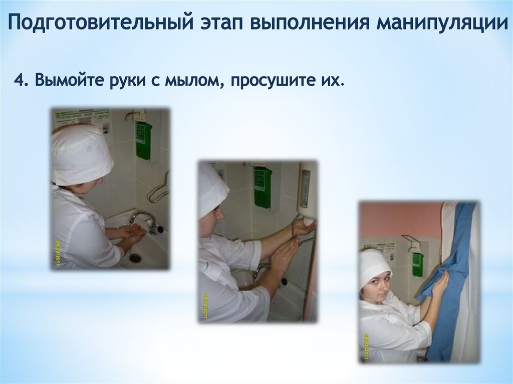 Подготовка универсальной укладки в бикс для стерилизации - online ...