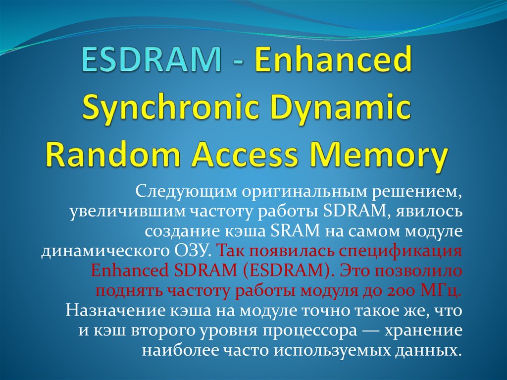 Типы операционной системы - презентация онлайн