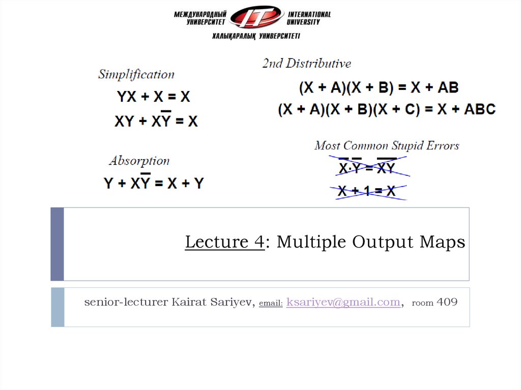 Multiple Output Maps - презентация онлайн