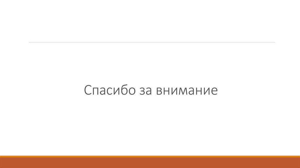 Изучение геохимических свойств редкоземельных элементов презентация