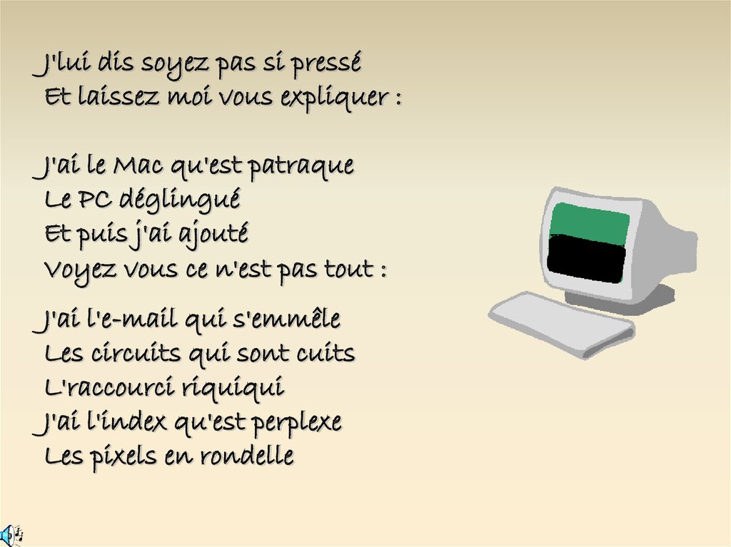 L’informatique - презентация онлайн