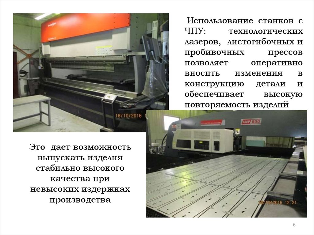 Группа компаний "Радиант". Пружинные центраторы нового поколения ...